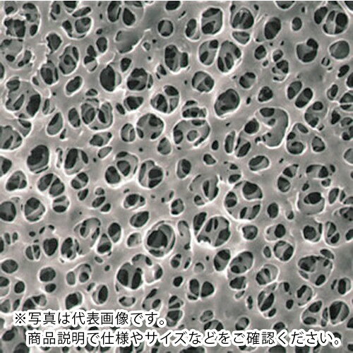 特長：液体や気体の中に含まれる微生物や微粒子を取り除くことができますので、電子、製薬、食品、医学、理化学など、きわめて幅広い分野でご利用いただけます。セルロース混合エステルタイプに比べ、優れた強度を持ち、セット時の取扱いが容易です。オートク...