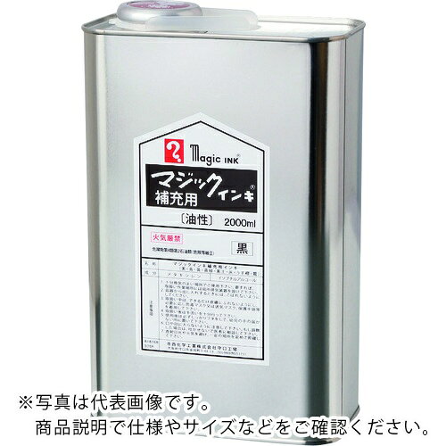 特長：2000ml（UN缶入り）は海外への送品専用です。仕様：インク色：青容量(ml)：2000容器：UN缶注意：受注生産品のため手配後のキャンセルはできません。注文日からおよそ32日後となります。　●メーカー取寄商品について 本商品はメー...