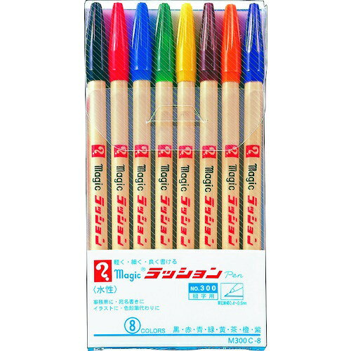 特長：低価格ながら安心の品質でお馴染みのラッションペンです。水性マーカーのロングセラー商品です。細く、軽く、よく書けます。水性インキですので、紙に書いて裏うつりが少ないです。用途：事務用、宛名書き、イラスト、芳名帳への記帳用に。仕様：インク...