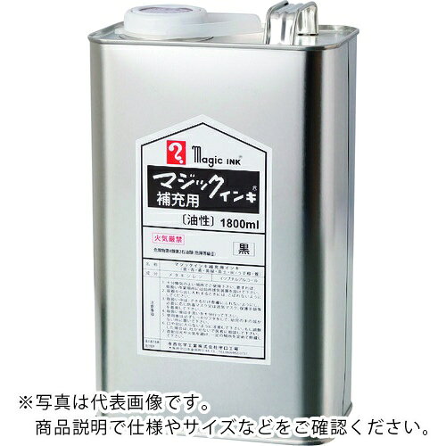 特長：大容量の補充インキです。仕様：インク色：桃容量(ml)：1800容器：金属缶注意：受注生産品のため手配後のキャンセルはできません。注文日からおよそ32日後となります。　●メーカー取寄商品について 本商品はメーカーからの取寄商品となりま...
