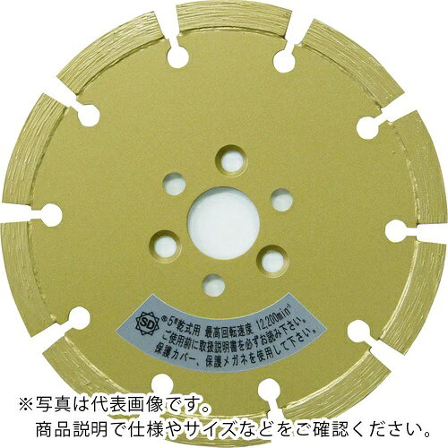特長：御影石の切断に最適です。ダイヤモンドチップと基板をレーザー溶接で接合しています。切断熱によるチップの破断がきわめて少なく高い安全性と、長寿命を両立しました。【LB−5F】レーザー隼フランジ付の替え刃になります。用途：石材。黒御影石。赤...