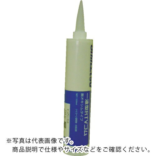 特長：耐久性、耐熱性、耐候性に優れています。低分子シロキサンの揮散がほとんどありません。接着性に優れています。別売のプライマーにより下地処理を施すことにより接着性が向上します。用途：半導体および各種精密電子材料の製造・加工関連クリーンルーム...