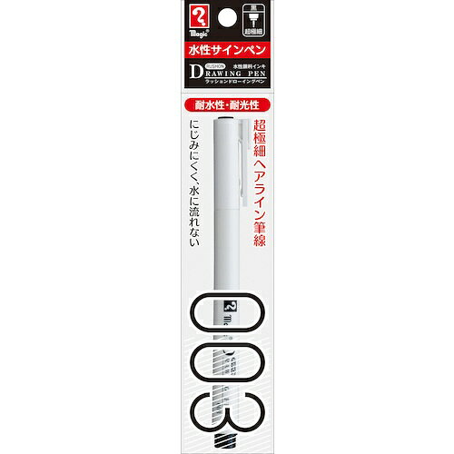 特長：水性顔料インキ使用のため、耐水性耐光性に優れています。0.03mmから1.0mmとブラッシュタイプで計9種類のペン先を取り揃えております。用途：イラスト、デザインワーク、製図などに。仕様：インク色：黒筆記線幅(mm)：0.03軸径(m...