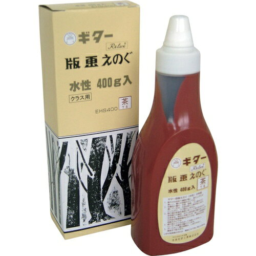 特長：乾くと耐水性になり、滲んだりひび割れしない版画絵具です。仕様：インク色：茶材質／仕上：容器：ポリエチレン注意：練り板上で十分のばしてお使い下さい。ローラー作業性が優れています。　●メーカー取寄商品について 本商品はメーカーからの取寄商...