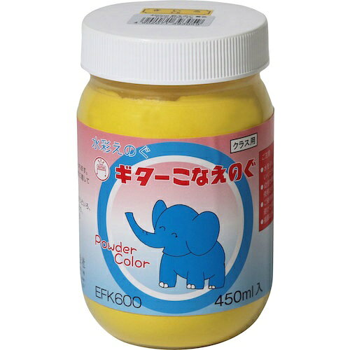 特長：水によく溶け簡単に使用できるお徳用な水彩えのぐです。粉状ですので共同制作など大量使用に最適です。専用スプーン付属仕様：インク色：黄色全長(mm)：125水彩絵具セット内容／付属品：スプーン付属注意：水を少しずつ加え、よく溶いてからご使...