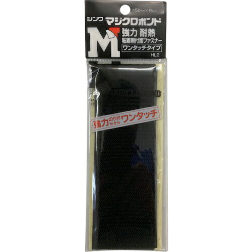 特長：PPなどにも有効な粘着付。扱いやすいサイズ設定。用途：工具類、その他資材の固定。仕様：色：黒厚さ(mm)：2長さ(mm)：150幅(mm)：50強粘着のりつきタイプのA面B面セット品材質／仕上：ファスナー部：ナイロン製粘着剤：ゴム系注...