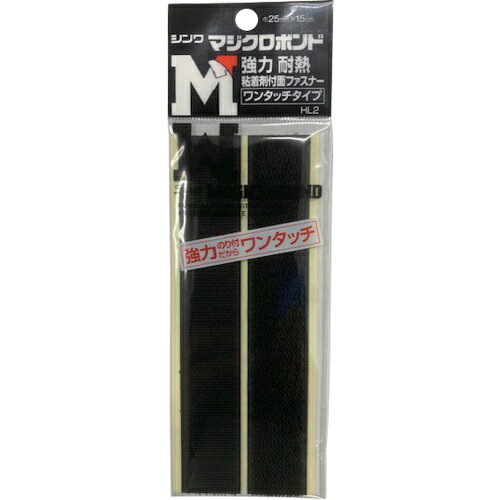 特長：PPなどにも有効な粘着付。扱いやすいサイズ設定。用途：工具類、その他資材の固定。仕様：色：黒厚さ(mm)：2長さ(mm)：150幅(mm)：25強粘着のりつきタイプのA面B面セット品材質／仕上：ファスナー部：ナイロン製粘着剤：ゴム系注...