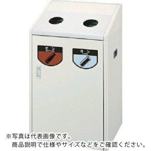 特長：屋内用分別くず入れです。高さ調整ができるアジャスター付です。ポリ袋30Lが使用できます。用途：屋内用分別くず入れに。仕様：奥行(mm)：450高さ(mm)：870幅(mm)：500材質／仕上：ボディー：スチールアクリル焼付ボディー部：...