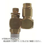 特長：取り出し方向が3次元に得られます。流量調整がスムーズに行えます。用具不要のワンタッチ着脱です。チューブへの傷がつきにくいロック構造です。ボディが金属製で衝撃などに強い構造になっています。スパッタチューブの保護用ハイネックタイプです。用...