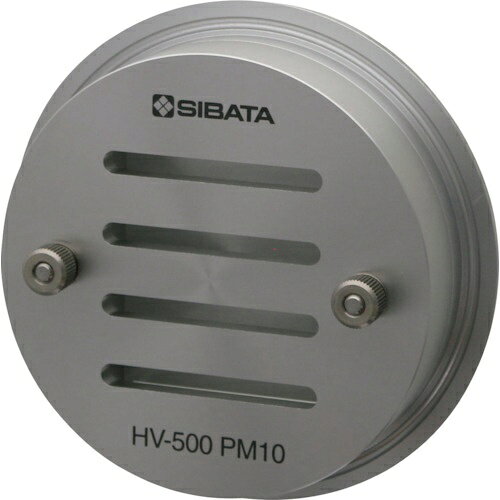 用途：HV-500R/HV-500F用。仕様：スリットろ紙式慣性衝突方式10μm以上50％カット　●メーカー取寄商品について 本商品はメーカーからの取寄商品となります。 納期は、メーカー確認後、メールでご連絡させて頂きます。 在庫状況、生産...