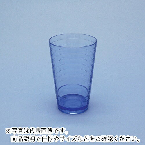 特長：耐熱温度140℃です。仕様：φ83×129Hmm蝶プラ　ループタンブラーL　ブルー材質／仕上：ポリカーボネート　●メーカー取寄商品について 本商品はメーカーからの取寄商品となります。 納期は、メーカー確認後、メールでご連絡させて頂きま...