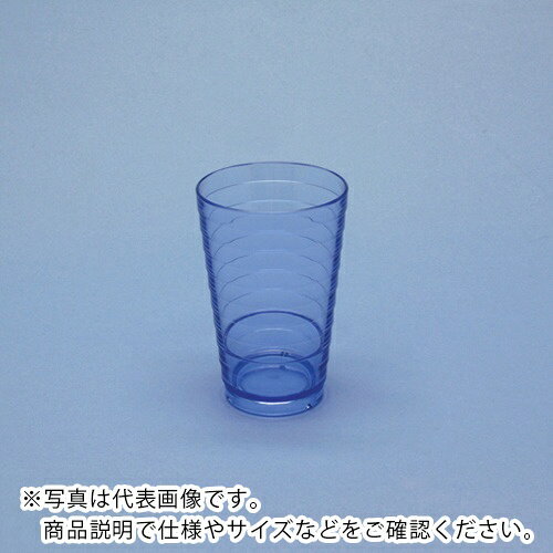 特長：耐熱温度140℃です。仕様：φ71×110Hmm蝶プラ　ループタンブラーS　ブルー材質／仕上：ポリカーボネート　●メーカー取寄商品について 本商品はメーカーからの取寄商品となります。 納期は、メーカー確認後、メールでご連絡させて頂きま...
