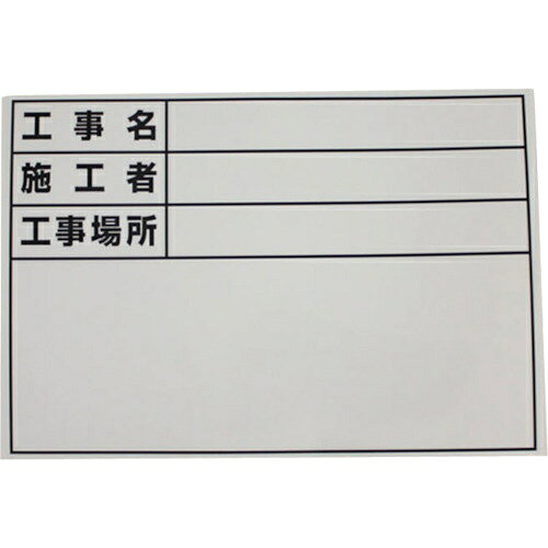 特長：伸縮式ホワイトD-3サイズ用の替えシールになります。用途：現場写真撮影用。仕様：表示面サイズ：W250×170mmシールカラー：ホワイト　●メーカー取寄商品について 本商品はメーカーからの取寄商品となります。 納期は、メーカー確認後、...