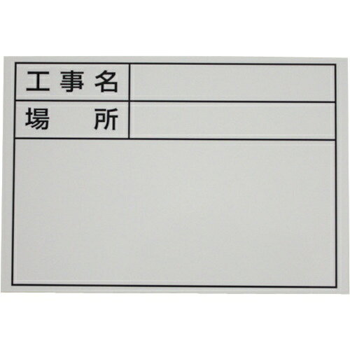 特長：伸縮式ホワイトボードD-1用替えシールになります。用途：現場写真撮影用。仕様：ラミネートシール　●メーカー取寄商品について 本商品はメーカーからの取寄商品となります。 納期は、メーカー確認後、メールでご連絡させて頂きます。 在庫状況、...