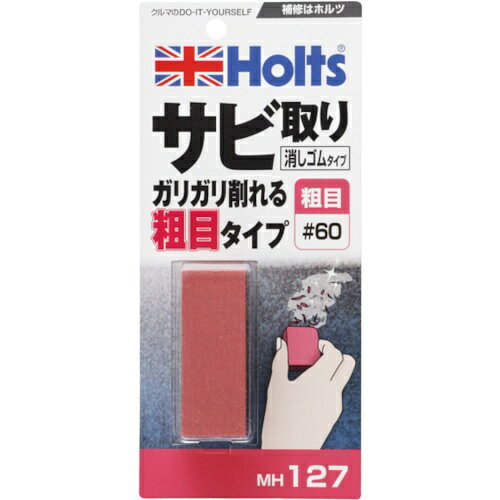 特長：サビの上からこするだけで、簡単にサビを取り除きます。仕様：タイプ：粗目サビ取り消しゴム　粗目タイプ＃60　　●メーカー取寄商品について 本商品はメーカーからの取寄商品となります。 納期は、メーカー確認後、メールでご連絡させて頂きます。...