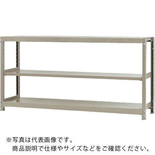 特長：ボルトレスで組立が簡単しかも1段／耐荷重が150kgで連結での増設可能なラックです。仕様：間口(mm)：1800奥行(mm)：450高さ(mm)：900色：アイボリー棚段数(段)：3均等積載量(kg/段)：150最大積載量(kg/台)...