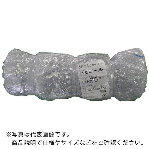 特長：農業用ビニールを加工した張替用のビニールとなります用途：育苗ハウス・雨よけ・菜園・促成栽培・育成栽培・ガーデニング・家庭菜園仕様：包装時サイズ（長さ×幅×高さmm）：510.0×380.0×180.0×6.3KG材質／仕上：ビニール材...