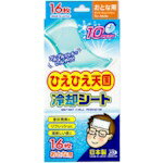 特長：水を十分に含んだジェルを使用していますので、水分が熱を吸収、発散することで一定の冷却効果が得られます。約10時間の冷却工が持続します。おでこ以外にも貼って使えます。手軽にピタッと貼れて、ズレ落ちません。用途：急な発熱、リフレッシュ、熱...