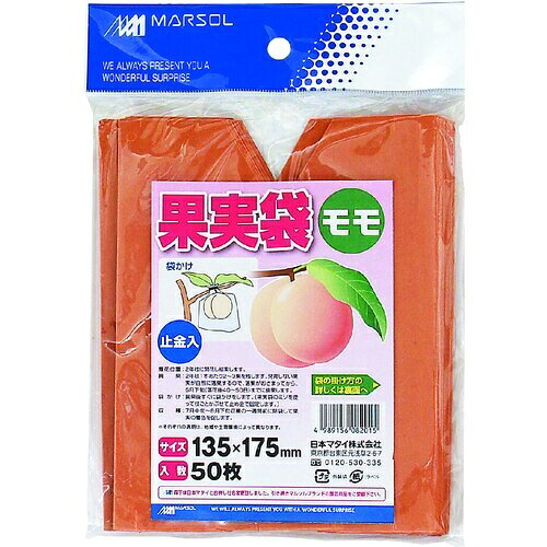 特長：果実の防虫・防鳥、農薬の付着防止にお使いいただけます。仕様：色：ベージュ長さ(mm)：175材質／仕上：紙　●メーカー取寄商品について 本商品はメーカーからの取寄商品となります。 納期は、メーカー確認後、メールでご連絡させて頂きます。...