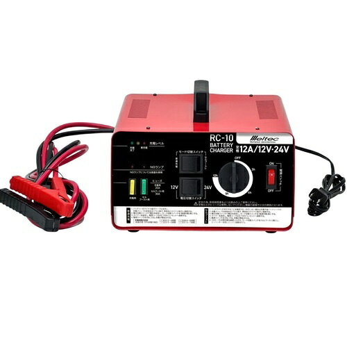 特長：バッテリーの状態に合わせて充電できます。電圧が高い(約16V)から満充電できます。農機・船舶・獣よけに最適な充電器です。用途：使用頻度が少ないバッテリーや酷使されたバッテリーの充電に。セルブースト付きなので上がりかけたバッテリーのエン...