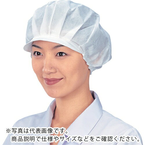 特長：帯電加工を施していますので、毛髪・フケの脱落防止に役立ちます。数回洗濯ができます。用途：安全、衛生を徹底追及した現場で。仕様：色：ホワイトサイズ：フリーツバ付丸型帯電加工材質／仕上：ポリプロピレン(PP)不織布　●メーカー取寄商品につ...
