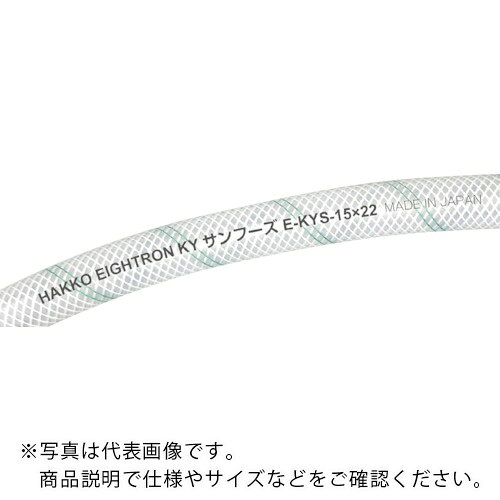 特長：非塩ビ材質により燃やしてもダイオキシンが発生しません。溶出物の原因となる可塑剤を含まないノンオイル素材を使用し、樹脂特有の臭気も抑えました。油脂性食品の使用が可能です。用途：各種食品、油脂性食品、飲料水等の輸送用配管。仕様：内径(mm...