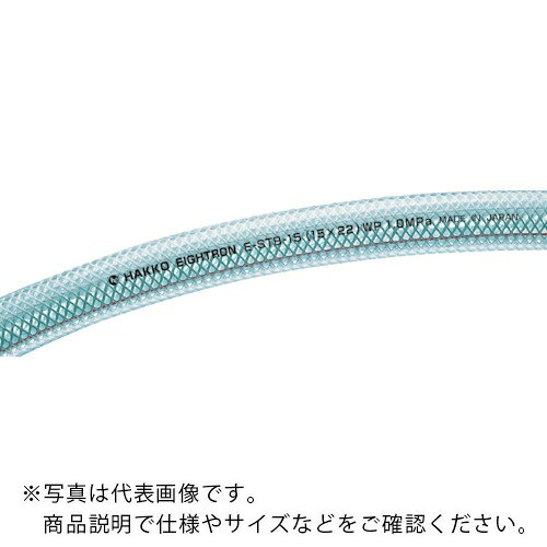 特長：一般的な塩化ビニール樹脂ホースより耐油性が優れています。軽量で持ち運びが楽です。用途：工作機械・成型機・工場設備の工業用配管。仕様：色：ブルー透明外径(mm)：26内径(mm)：19肉厚(mm)：3.5許容曲半径：135最高使用圧力(...
