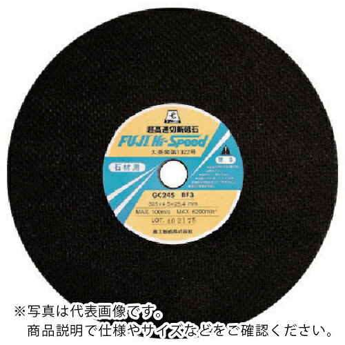 仕様：砥材：A最高使用周速度(m/s)：100最高使用周速度：100m/s　●メーカー取寄商品について 本商品はメーカーからの取寄商品となります。 納期は、メーカー確認後、メールでご連絡させて頂きます。 在庫状況、生産状況によっては、かなり...
