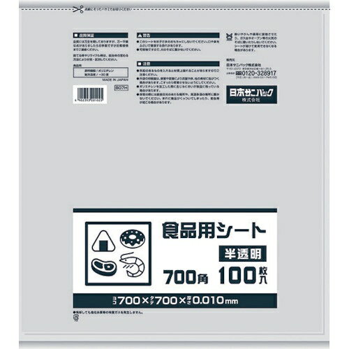 特長：ばんじゅうやバットの内側に敷いて汚れを防ぎます。ダンボール等の底敷きや製品の上にかけたりできます。用途：食品工場等での衛生管理に。仕様：品名：シート700角色：半透明縦(mm)：700横(mm)：700(350)厚さ(mm)：0.01...
