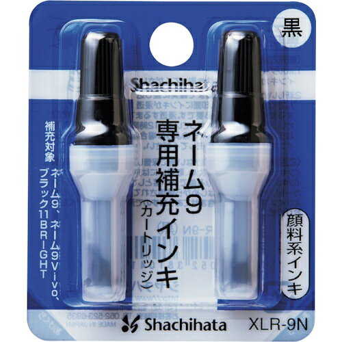特長：シヤチハタネーム9専用補充インキです。カートリッジを本体に差し込むだけでインキが補充できます。用途：ネーム9の補充インキに。仕様：インク色：黒顔料系インキカートリッジ2本入り　●代表画像について 商品によっては、代表画像を使用している...