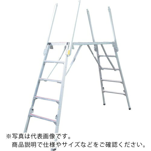特長：脚伸縮式のプロ仕様天板ステップには滑り止めモール付です。ステップ幅60mmの幅広タイプです。ステップ幅60mmのアルミ製足場台です。スライド式手がかり棒を採用しました。オプションのセーフティーガード（SGS-810）との併用でさらに安...