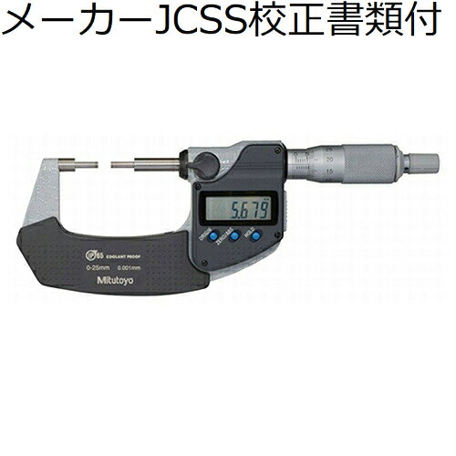 特長：商品本体に、メーカーにてJCSS校正を行ったJCSS校正証明書とトレサビリティ体系図がセットになった商品となります。特にスプラインシャフトの溝の径などを測るのに便利なように、両測定面を細くしてあります。SPM-MX/SPM2-MXは、...
