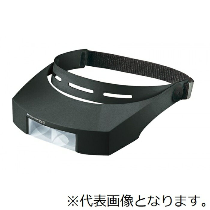 特長：・頭に被るヘッドバンドタイプの作業用ルーペ・頭に被って使います・レンズの周辺が覆われているので、上方と横からの光を遮断します・見ているものだけに集中できます・レンズは4種類の倍率からお選びいただけます・倍率によって作業距離（焦点距離）...