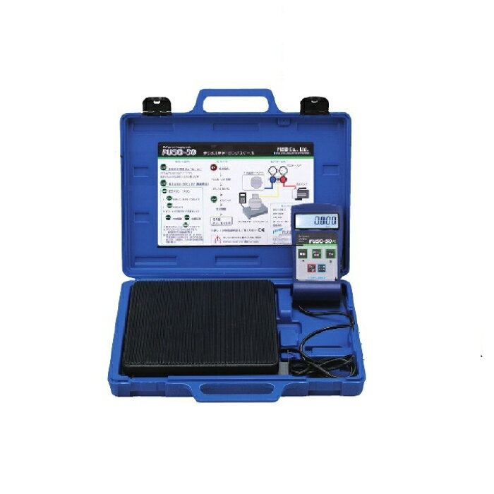 特長：・ひょう量50kgで5gの分解能を実現・2段アラーム機能（予備・本アラーム）で充填の終了を知らせます・ボンベ積載時の衝撃にも耐える丈夫な設計です・暗い現場や屋外でも液晶を見やすくする自動／マニュアルバックライト機能付・検査成績書付・オ...