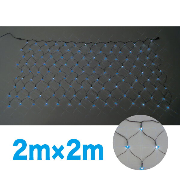 特長：・ネットタイプでかぶせるだけ！面積計算設置が簡単！2m×2m 青青・2m×2mのネット形状で面積計算設置が簡単・交互点滅(コントローラーSJ-600C使用時)全点灯(整流器SJ-603D使用時)・仕様・サイズ：2m×2m・質量：680...