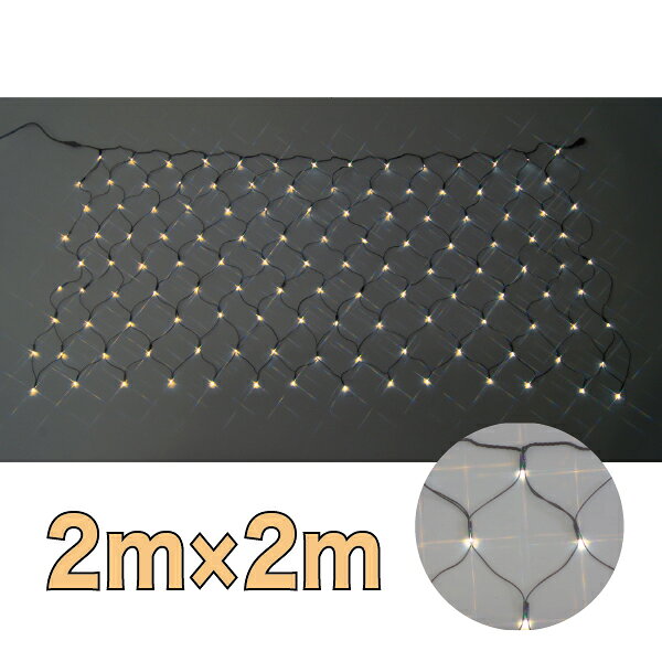 特長：・ネットタイプでかぶせるだけ！面積計算設置が簡単！2m×2m 電球色電球色・2m×2mのネット形状で面積計算設置が簡単・交互点滅(コントローラーSJ-600C使用時)全点灯(整流器SJ-603D使用時)・仕様・サイズ：2m×2m・質量...