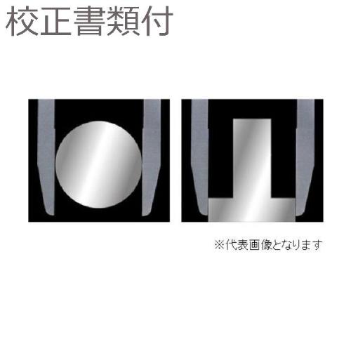 特長：・大口径のパイプ等の直径測定に最適です。仕様：・重量160g注意：・商品画像はイメージです。実際の商品とは異なる場合がございます。・掲載商品の仕様は予告なく変更する場合や取扱いを中止する場合もございますのでご了承ください。・国内仕様に...