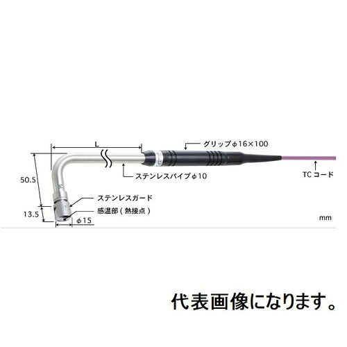 特長：・AXシリーズは±4°の接触サポート機能"によりセンサの感温部が被測定物に追従・密着する温度センサです。接触サポート機能は、ヘッド部分が全方向に傾斜することで、測定時の手ぶれに対し、被測定物とセンサの密着を維持。正しい温度計測をバック...