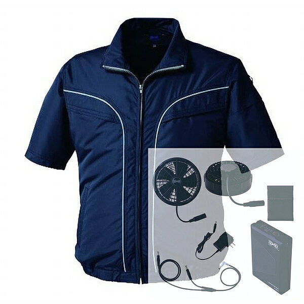 特長：・ウェアとスターターキットのセット品です。・物流業で活躍する空調服　半袖仕様・反射パイピングを採用し、暗所での視認性をアップ・空調服Rを起動するために必要なデバイスをワンパックに、はじめて使用される方におすすめ・薄型・軽量・長寿命を求...