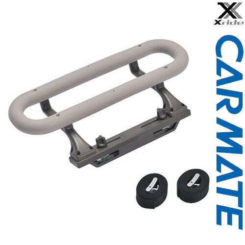 ■商品案内■ 【メーカー】カーメイト CARMATE 【商品型番】NS107 【製品特徴】万が一、積載物が移動してもドライバーを安全に守る。 　　　　　　ヘッドレストポールに簡単取付。　