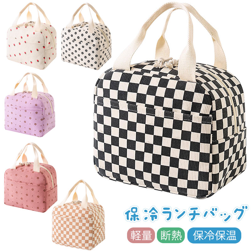 ご注意 ※ご覧いただくブラウザやモニターの機種と設定によって、実物の色が商品画像と若干異なる場合がございますので、予めご了承ください。 商品詳細 詳細 【優れた保冷・保温機能】コーデュロイ材質は丈夫で、耐摩耗性と耐久性に優れており、長時間の...