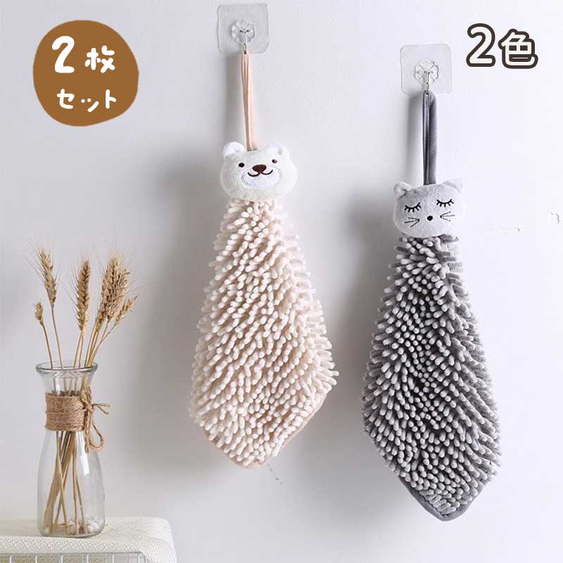 ご注意 ※ご覧いただくブラウザやモニターの機種と設定によって、実物の色が商品画像と若干異なる場合がございますので、予めご了承ください。 商品詳細 詳細 速乾性 - このキッチンハンドタオルは糸くずが出ず、速乾性に優れています。手を洗った後も...