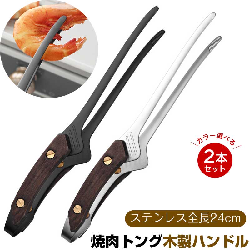 ご注意 ※ご覧いただくブラウザやモニターの機種と設定によって、実物の色が商品画像と若干異なる場合がございますので、予めご了承ください。 商品詳細 詳細 【商品仕様】サイズ：長さ約24 cm。一本の重量は70 gのみで、軽量だし、ちょうど手の...