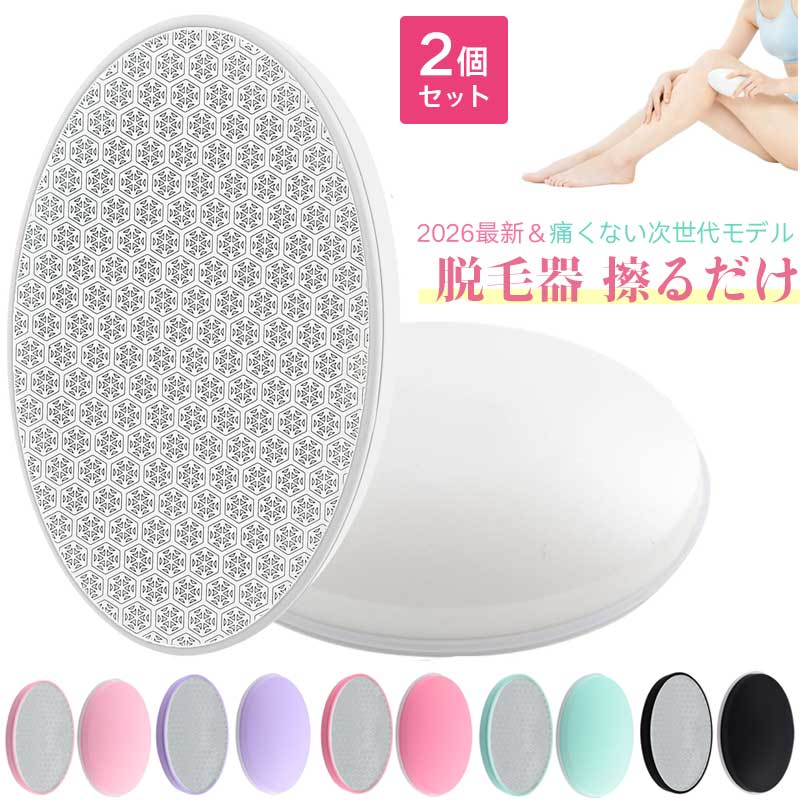 ご注意 ※ご覧いただくブラウザやモニターの機種と設定によって、実物の色が商品画像と若干異なる場合がございますので、予めご了承ください。 商品詳細 詳細 【2026年新モデル、高品質素材 男女兼用】清潔感を意識した身だしなみケアナノガラスとA...