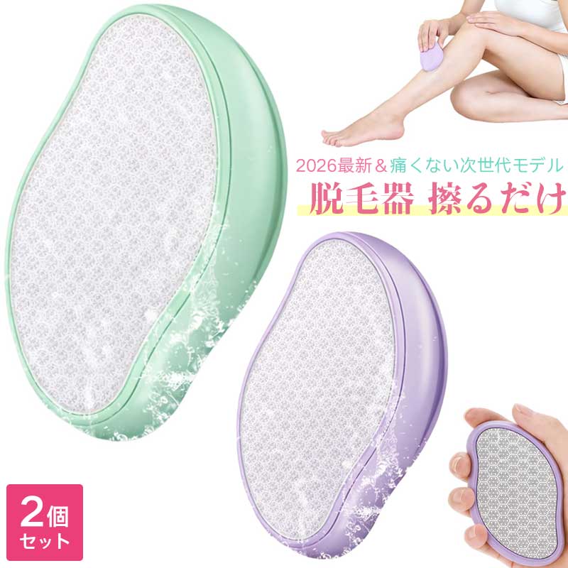 ご注意 ※ご覧いただくブラウザやモニターの機種と設定によって、実物の色が商品画像と若干異なる場合がございますので、予めご了承ください。 商品詳細 詳細 【物理的毛髪整備工具・肌への負担を抑えた設計】：本商品はナノクリスタル（ガラス）加工を採...