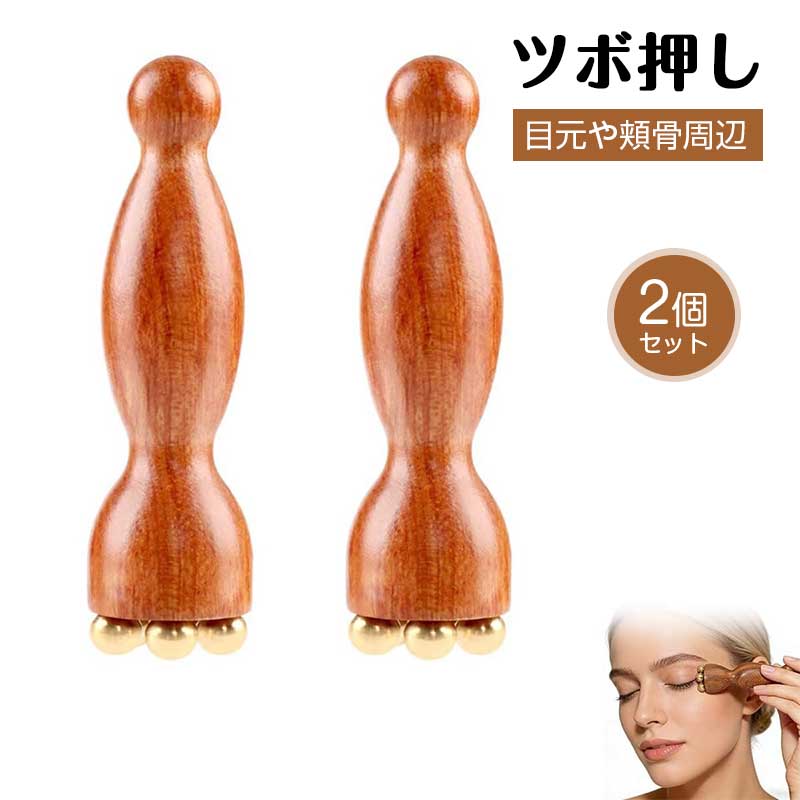 ご注意 ※ご覧いただくブラウザやモニターの機種と設定によって、実物の色が商品画像と若干異なる場合がございますので、予めご了承ください。 商品詳細 詳細 【サイズ】：6.5 x 1.8 cm|【セット内容】：アイマッサージャー*2個セット。 ...