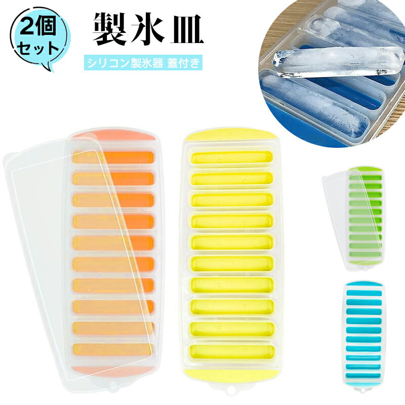 ご注意 ※ご覧いただくブラウザやモニターの機種と設定によって、実物の色が商品画像と若干異なる場合がございますので、予めご了承ください。 商品詳細 詳細 【安心のシリコン】 無臭で-40℃～230℃の温度差にも耐え、急冷急熱でも変質しません。...