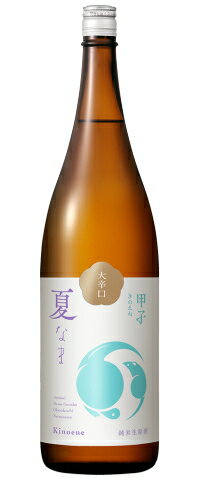 商品詳細 商品名 甲子 純米生原酒 大辛口 製造元 飯沼本家 生産地 千葉県印旛郡 原材料 米・米麹 　　 内容量1800ml 　　精米歩合 80％ 　　 日本酒度 +6〜+8 　　 　　 酸度 2.0〜2.3 　　 　　 度数 16度 　...