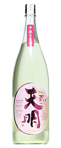 商品詳細 商品名 天明 中取り弐号 純米吟醸生 製造元 曙酒造 生産地 福島県 原材料 米（国産）米麹（国産米） 　　 内容量1800ml 　　精米歩合 55％ 　　 日本酒度 +4 　　 　　 酸度 1.1 　　 　　 度数 15度 　　...