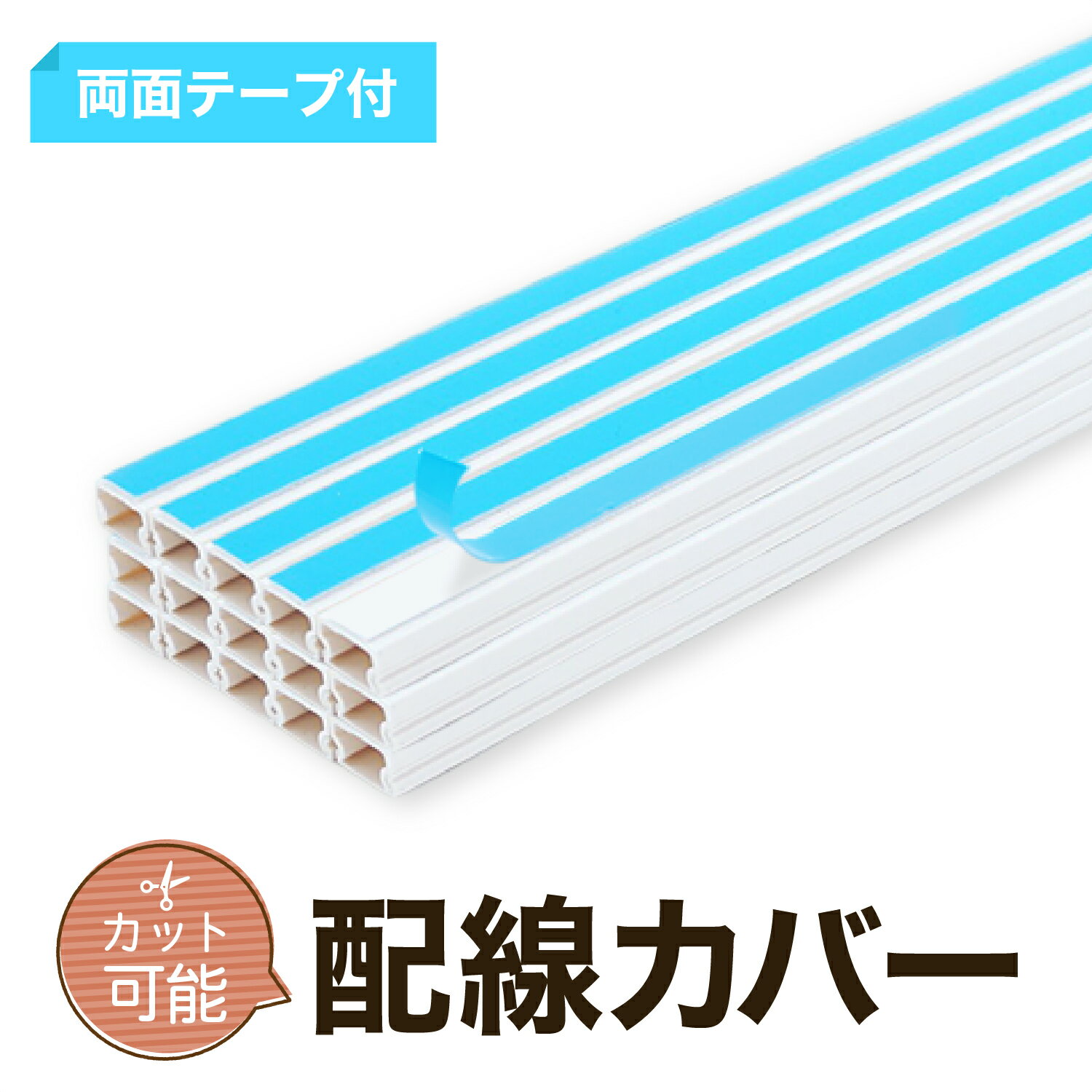 商品情報 素材PP（プラスチック） サイズ【 ワンサイズ（1本あたり）】 長さ：40cm / 幅：1.6cm / 高さ：1.8cm 重量 10本セット＋ジョイント42個：508g 15本セット＋ジョイント42個：708g 20本セット＋ジョ...